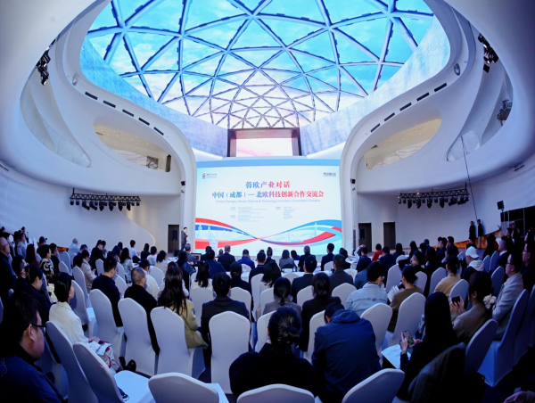 China (Chengdu) – Nordic Technology Innovation Cooperation ...