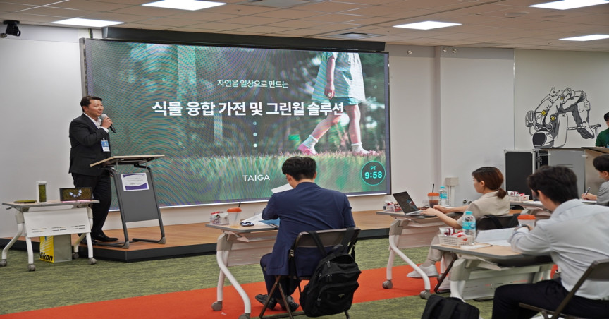 Taiga showcases moss-based green appliances and smart green walls at ...